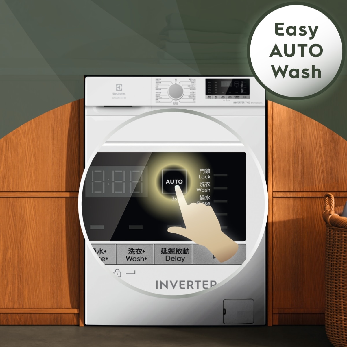 Introducing the New UltimateCare Laundry Series【Easy AUTO Wash】